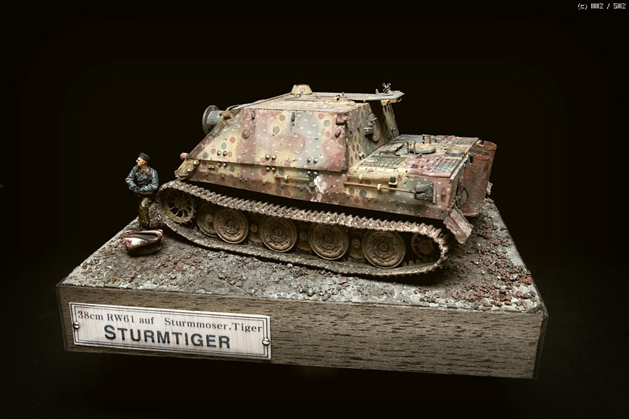 MMZ - Sturmtiger 38cm