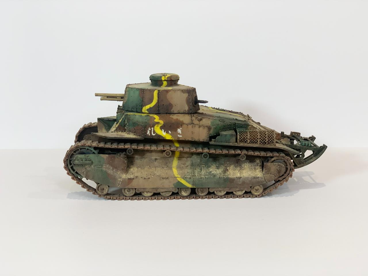 MMZ - [Fine Molds] 1/35 IJA Type 89 I-Go Kou