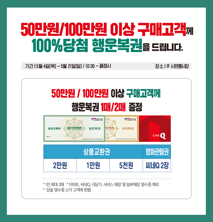 (제품 리스트는 하단 이미지와 링크를 참조해주시기 바랍니다.)