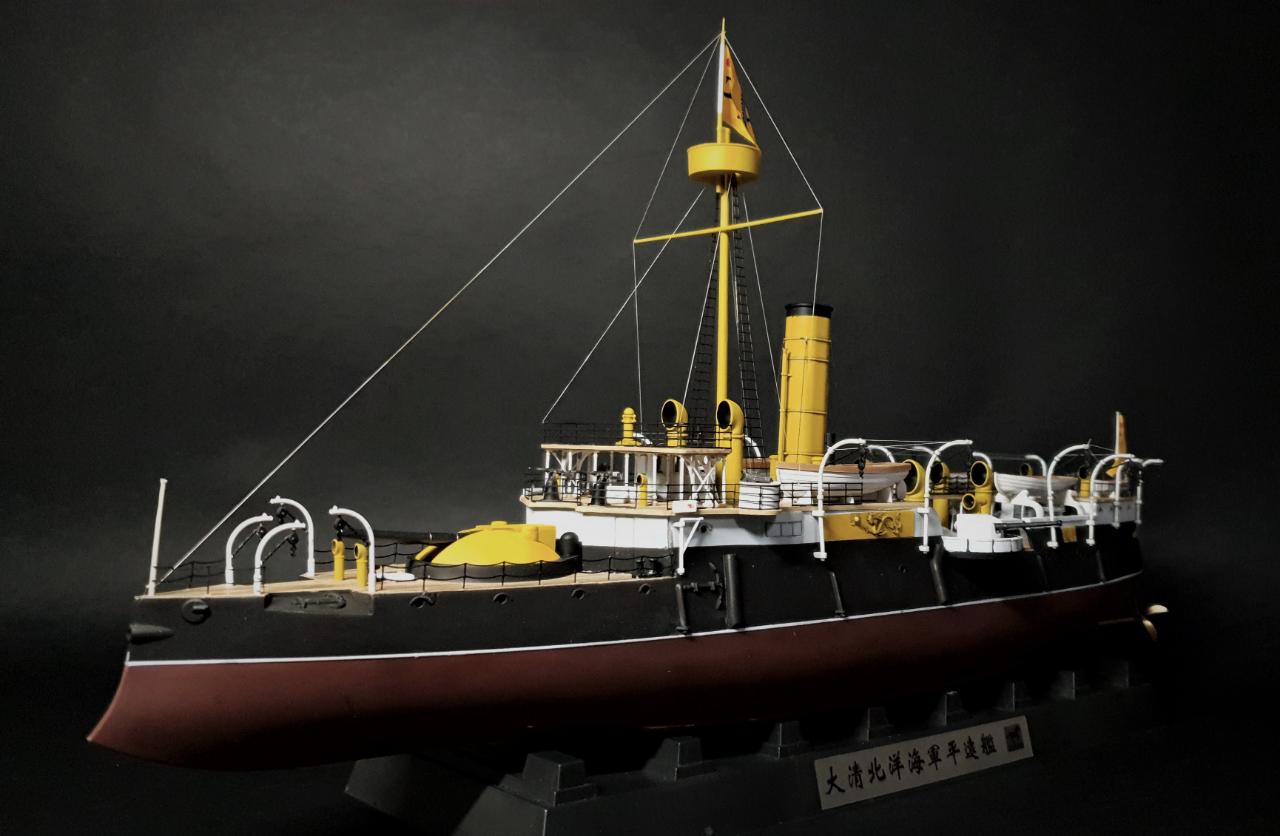 MMZ - Ping Yuen (平遠, 평원) 1:144