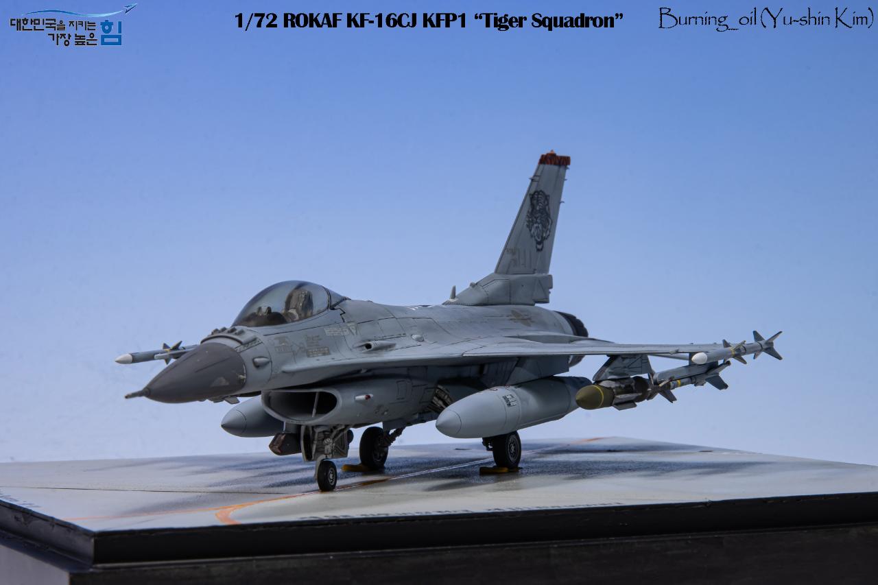 MMZ - 1/72 ROKAF KF-16CJ "Tiger squadron"