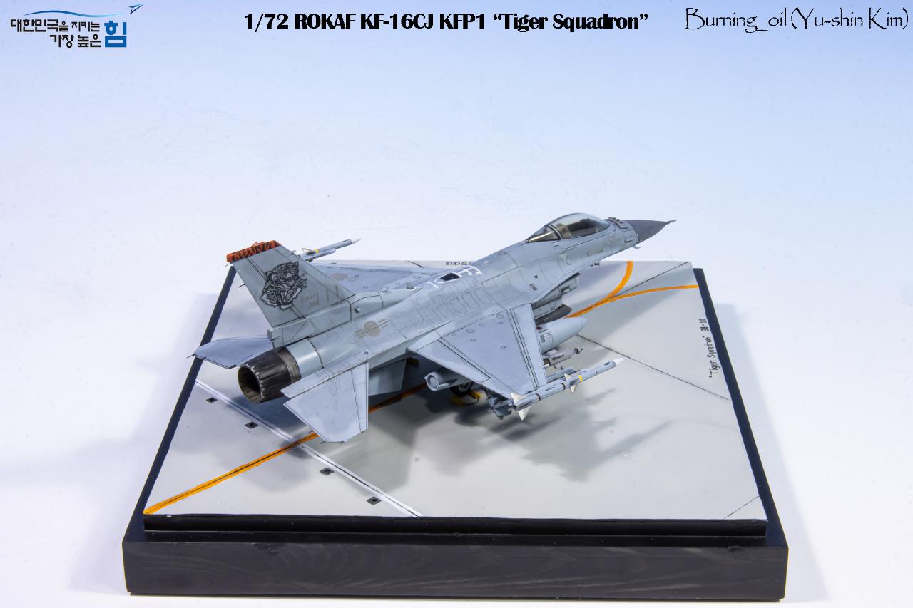 MMZ - 1/72 ROKAF KF-16CJ "Tiger squadron"