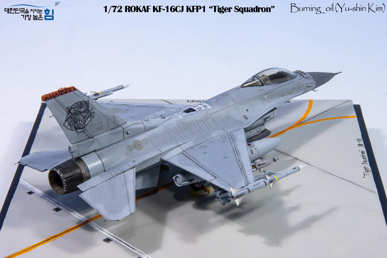 MMZ - 1/72 ROKAF KF-16CJ "Tiger squadron"