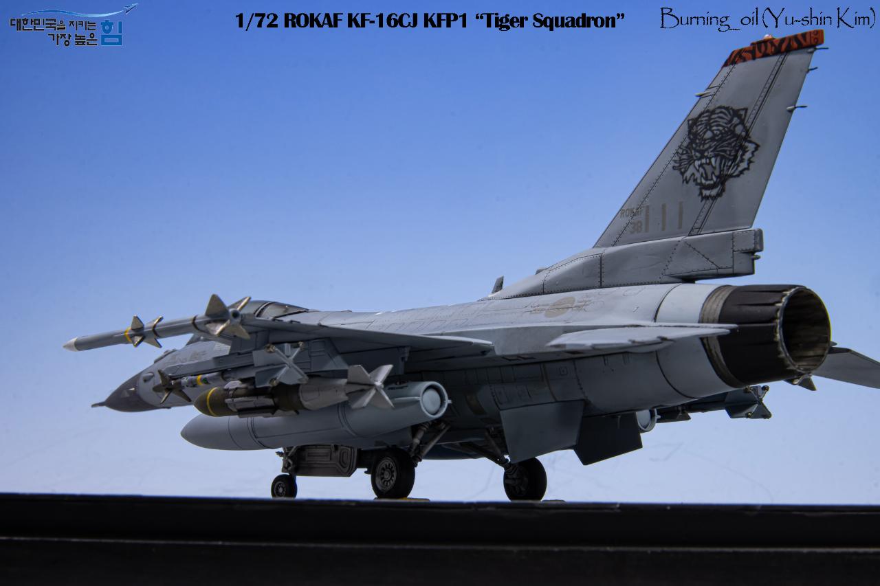 MMZ - 1/72 ROKAF KF-16CJ "Tiger squadron"