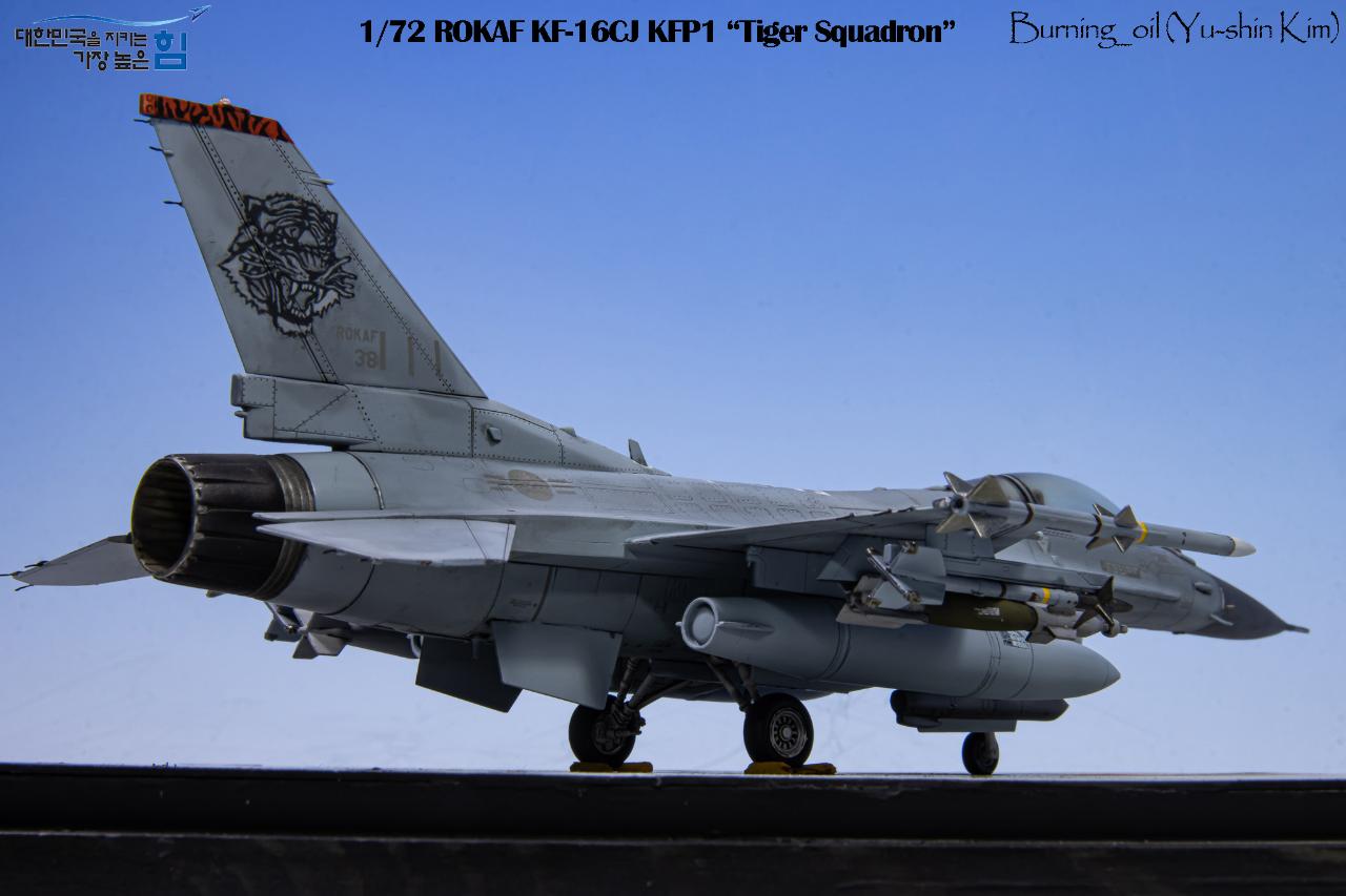 MMZ - 1/72 ROKAF KF-16CJ "Tiger squadron"