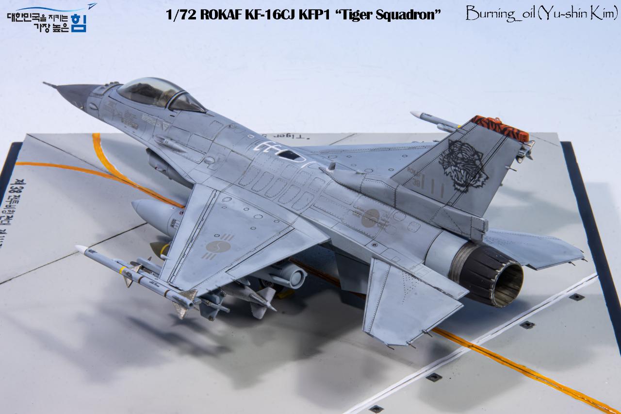 MMZ - 1/72 ROKAF KF-16CJ "Tiger squadron"