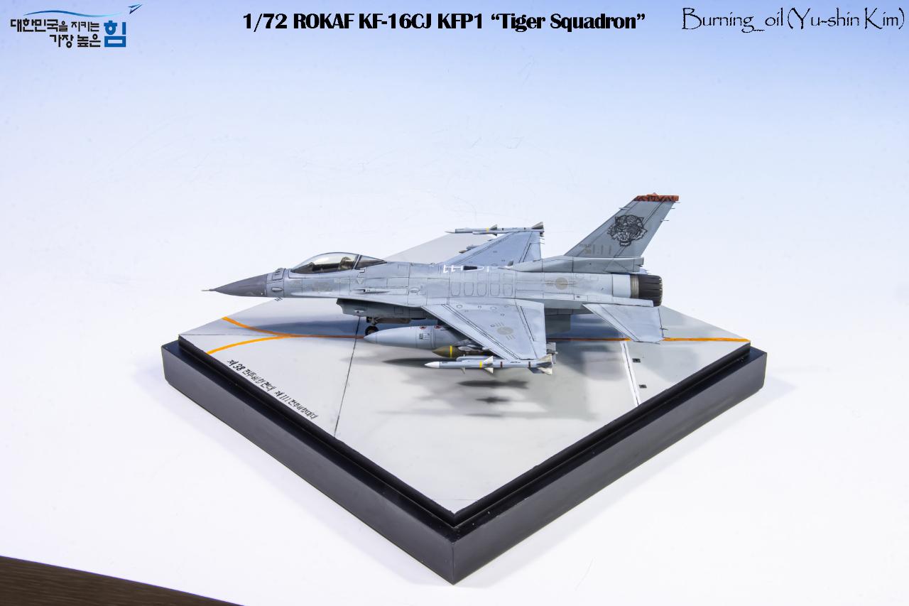 MMZ - 1/72 ROKAF KF-16CJ "Tiger squadron"