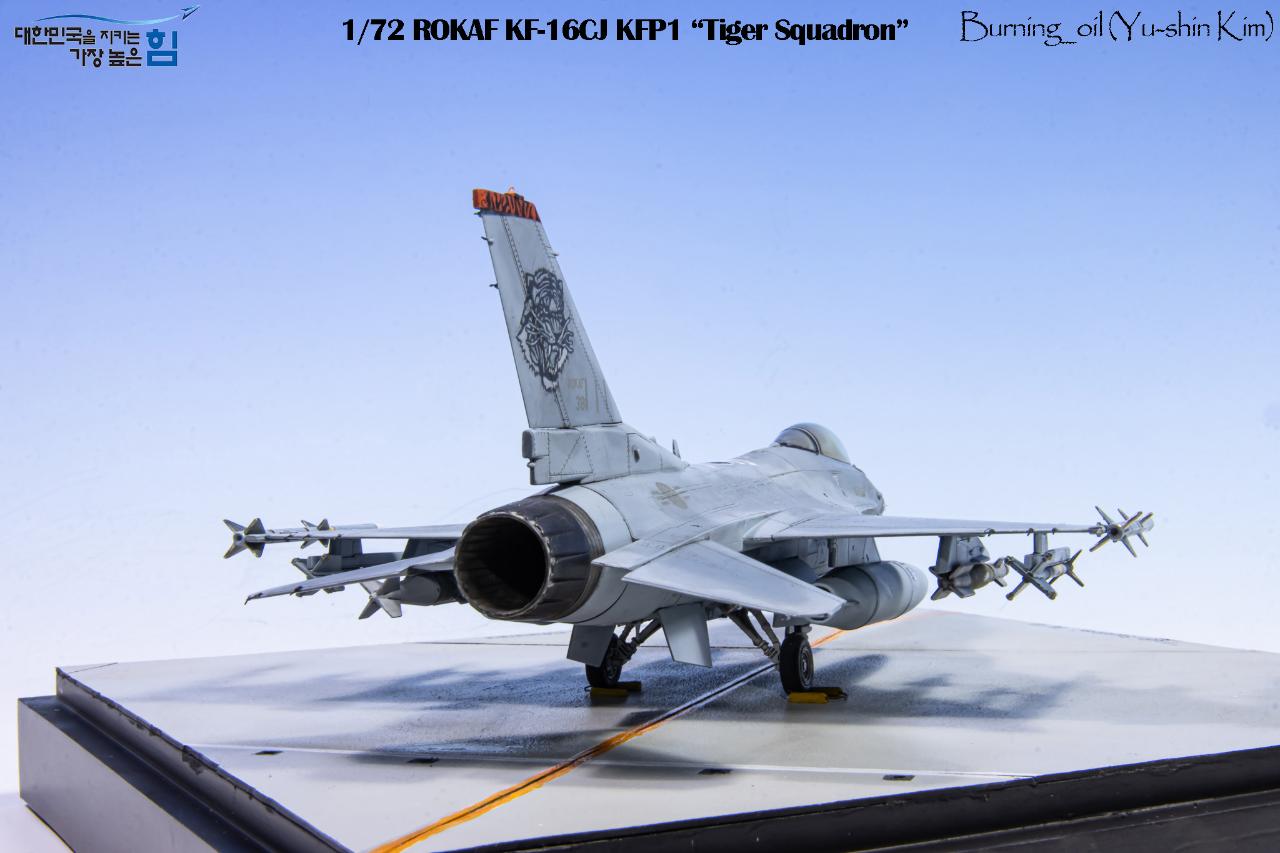 MMZ - 1/72 ROKAF KF-16CJ "Tiger squadron"