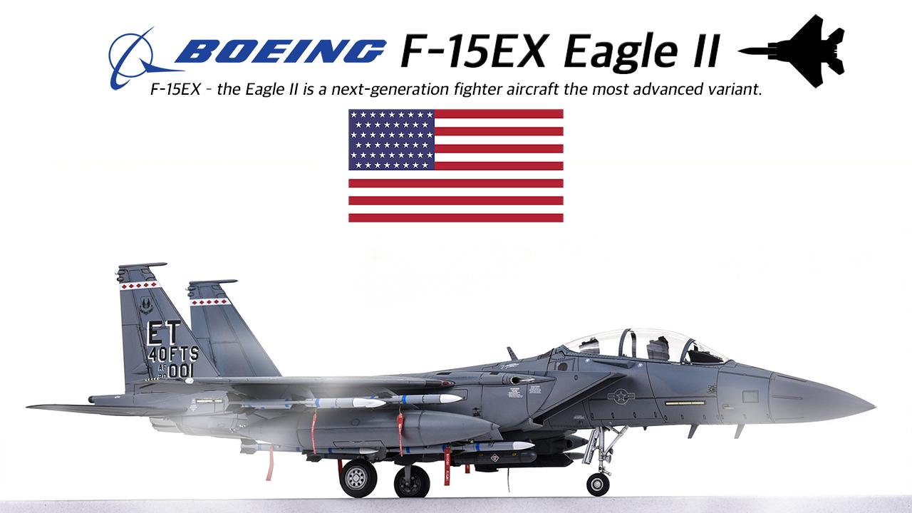 MMZ - 아카데미 + 하세가와 1/72 F-15EX EAGLE II