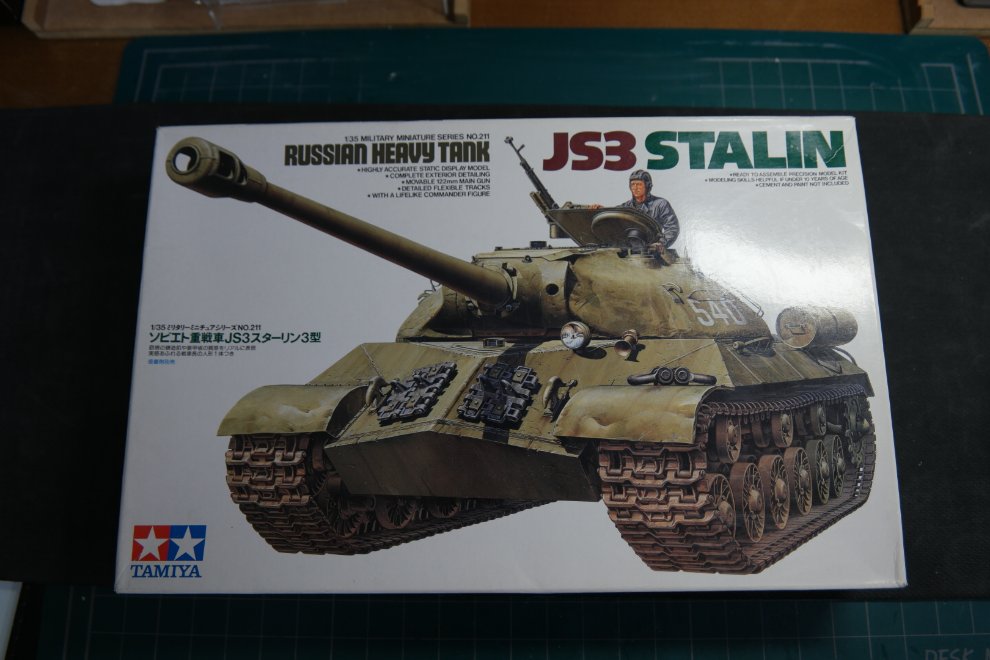 js-3m으로 개조할수있는 레진 제품이 포함된제품 판매합니다