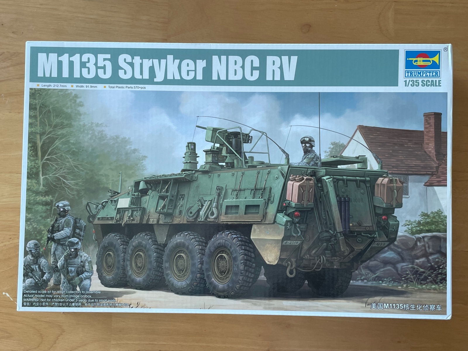 트럼페터 1/35 스트라이커 화생방 M1135 Stryker NBC