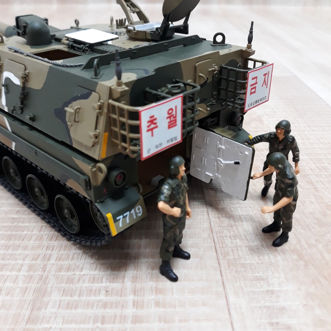 MMZ - 1/35 K9 (아카데미과학)
