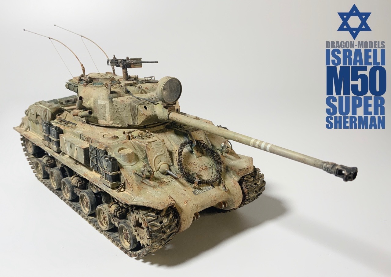 MMZ - ISRAELI M50 SUPER SHERMAN