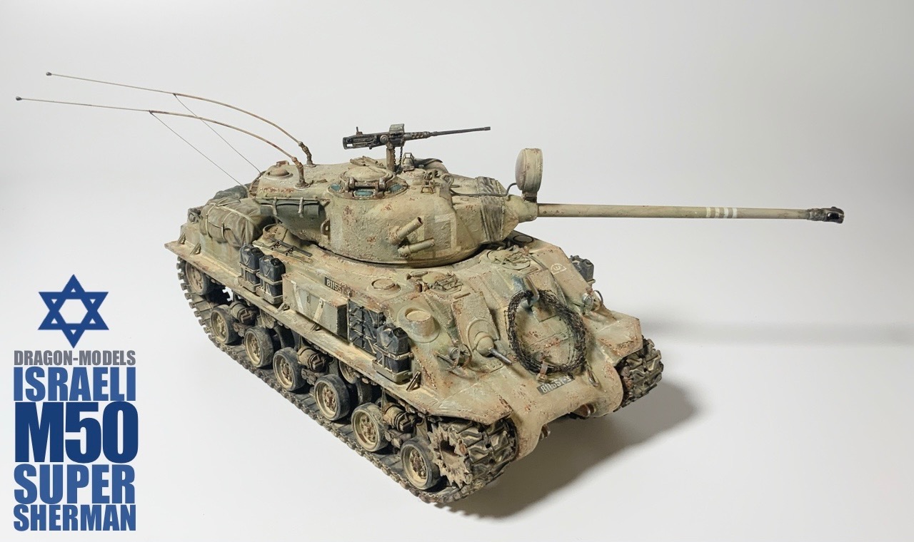 MMZ - ISRAELI M50 SUPER SHERMAN