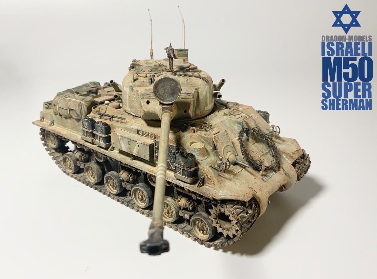 MMZ - ISRAELI M50 SUPER SHERMAN