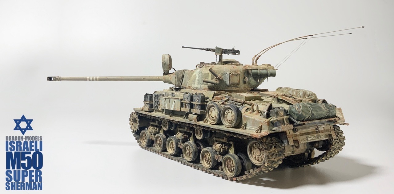 MMZ - ISRAELI M50 SUPER SHERMAN