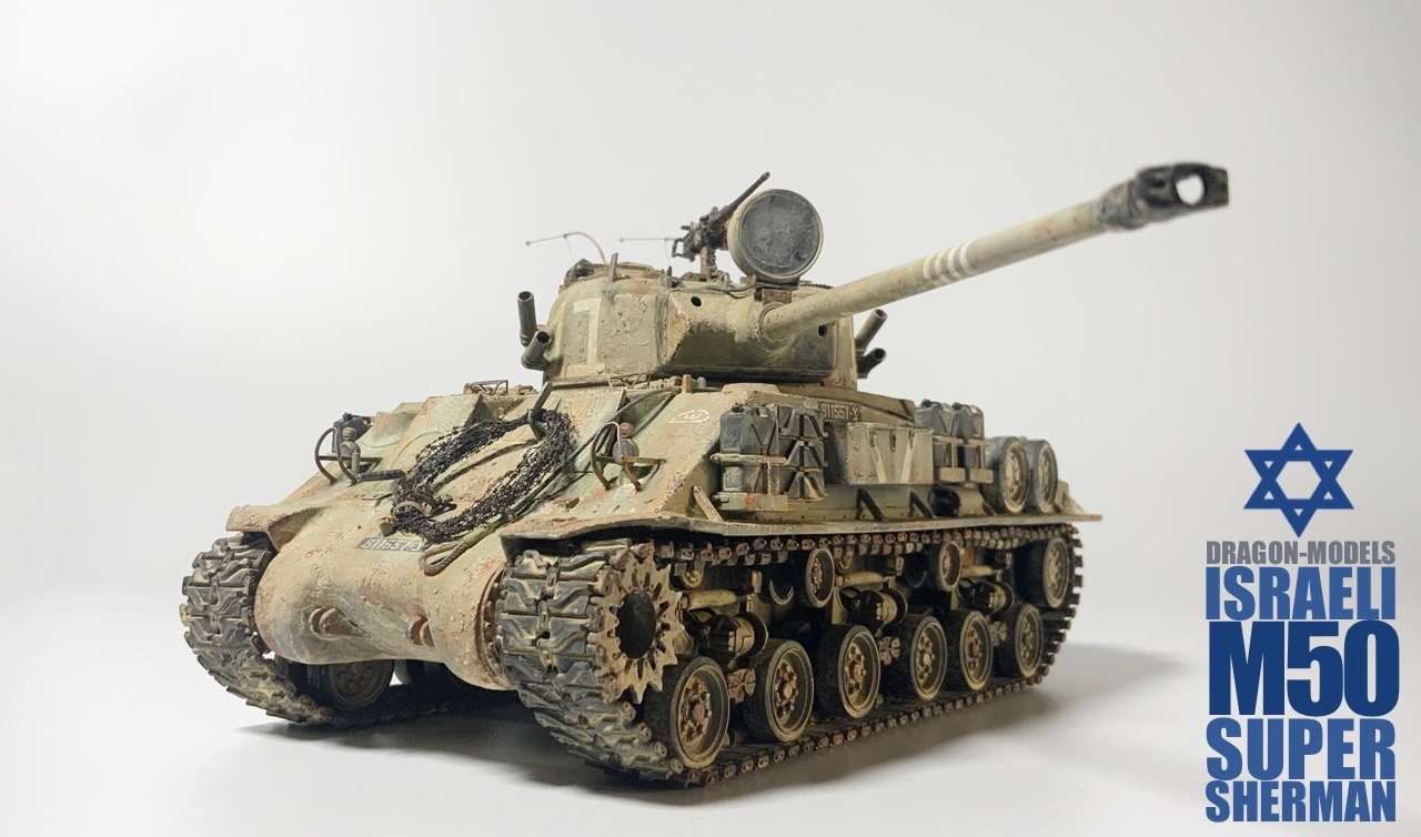 MMZ - ISRAELI M50 SUPER SHERMAN