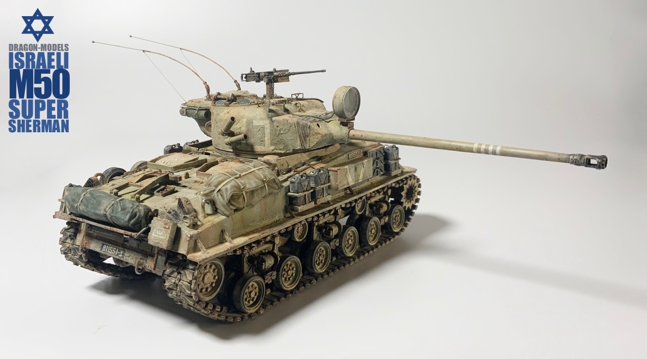 MMZ - ISRAELI M50 SUPER SHERMAN
