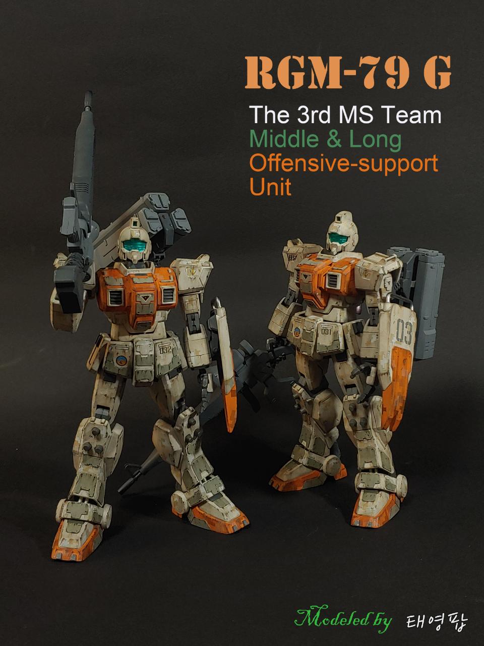 MMZ - MG RGM-79G ver.MK 소체 완성~