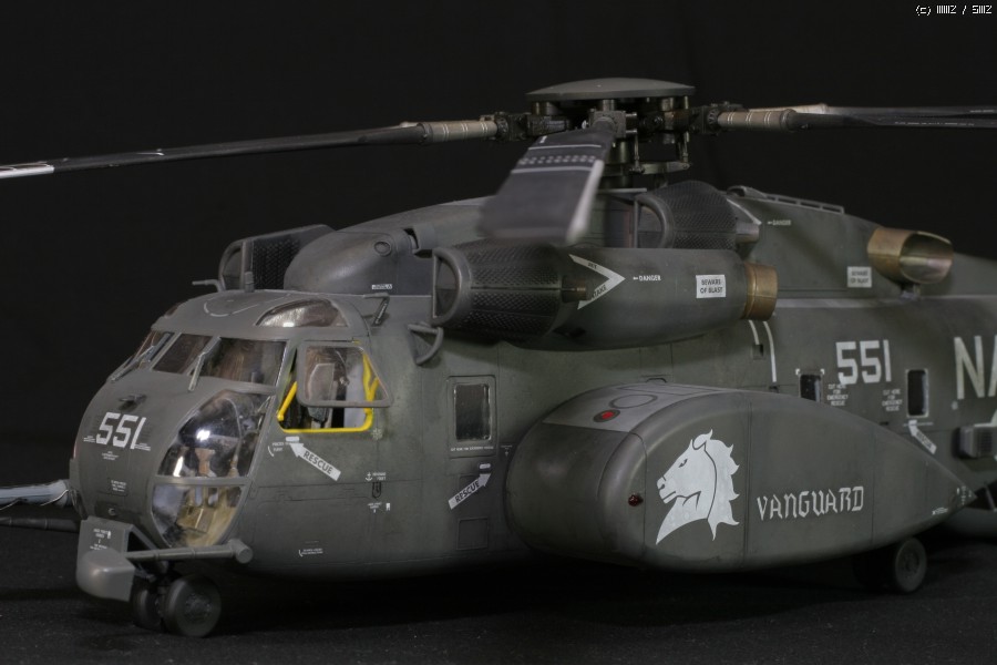 MMZ - MH-53 SEA DRAGON