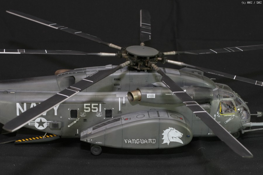 MMZ - MH-53 SEA DRAGON