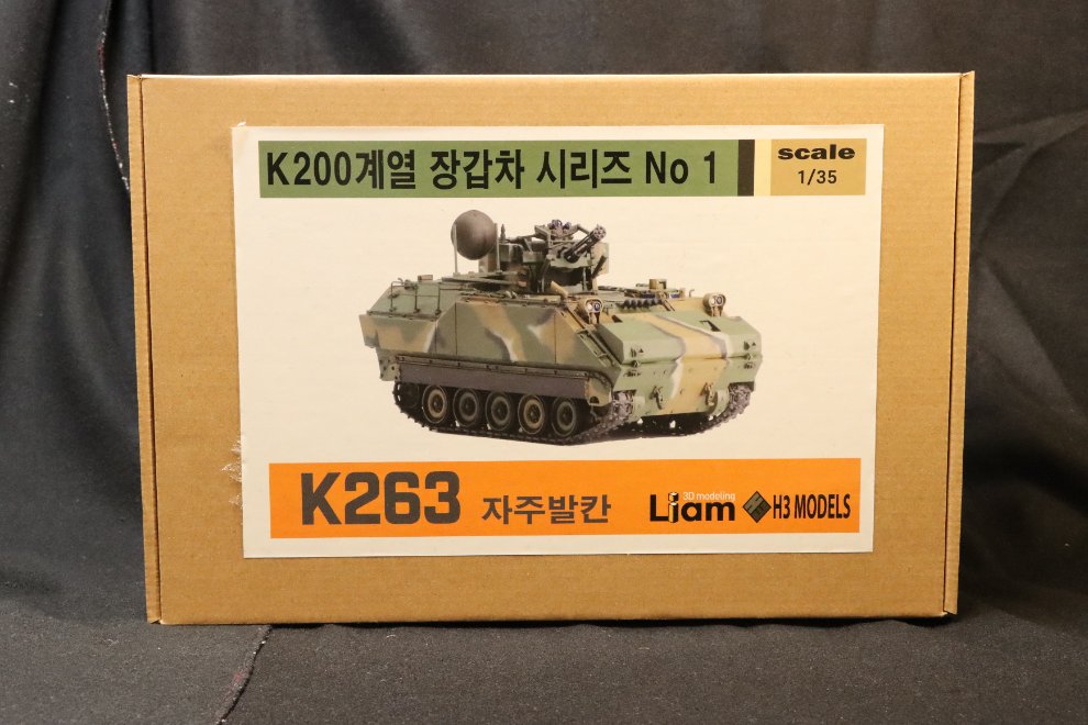 H3모델에서는 3D프린트 컨버전으로 K263발칸차량을 발매하였다.