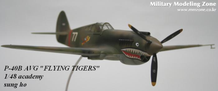 MMZ - P-40B AVG "FLYING TIGERS"