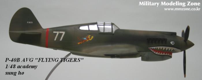 MMZ - P-40B AVG "FLYING TIGERS"