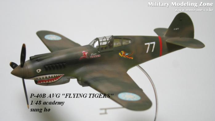 MMZ - P-40B AVG "FLYING TIGERS"